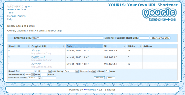 URL 短縮を行う PHP スクリプト「YOURLS」を入れて見た – ぶっちろぐ